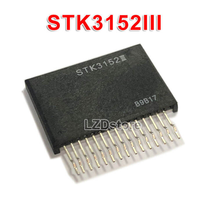 1pc STK3152III STK3152 ZIP15 STK 3152 III Audio Power Amplifier Module | Lazada PH