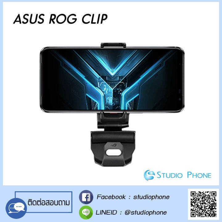 ASUS ROG CLIP | Lazada.co.th