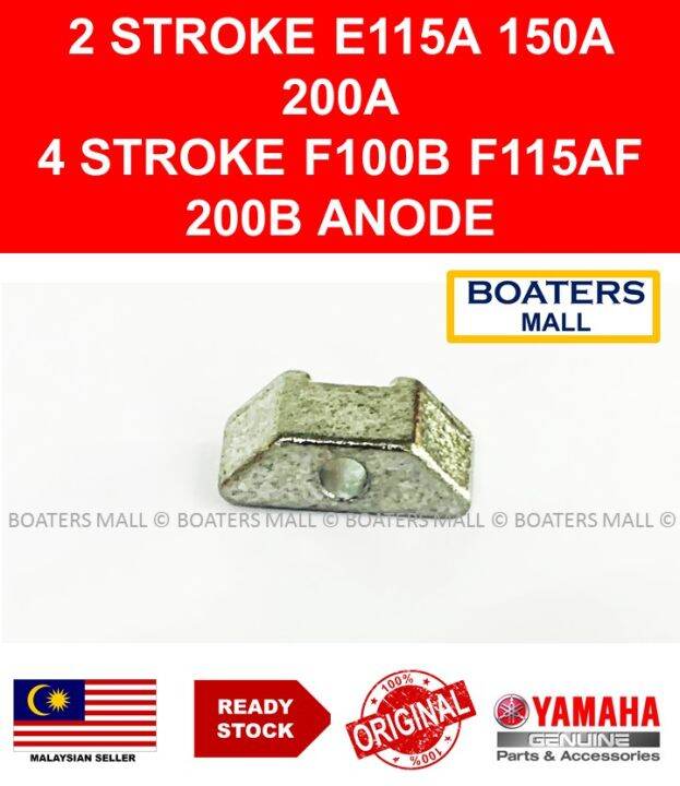 YAMAHA OUTBOARD 6E5-11325-00 ANODE 2 STROKE E115A 150A 200A 4 STROKE ...