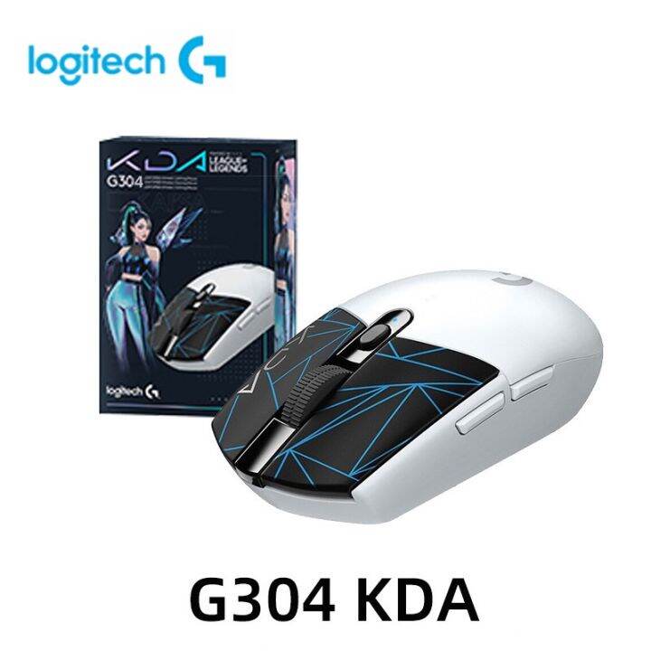 Logitech G304 KDA Limited Edition เมาส์เกมมิ่งไร้สาย | Lazada.co.th