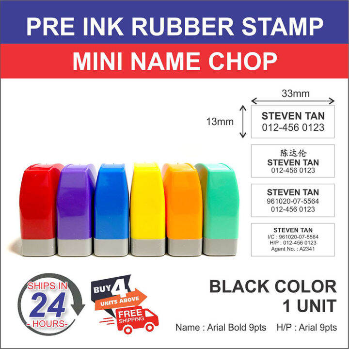 Mini Stamp Chop / Rubber Stamp / Pre Ink Rubber Stamp / Self Ink Rubber ...