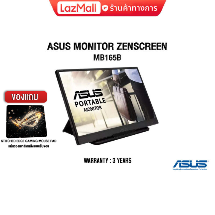 [ผ่อน0%10ด.[แถมเพิ่ม! แผ่นรองเม้าส์ Gaming]ASUS MONITOR ZENSCREEN ...
