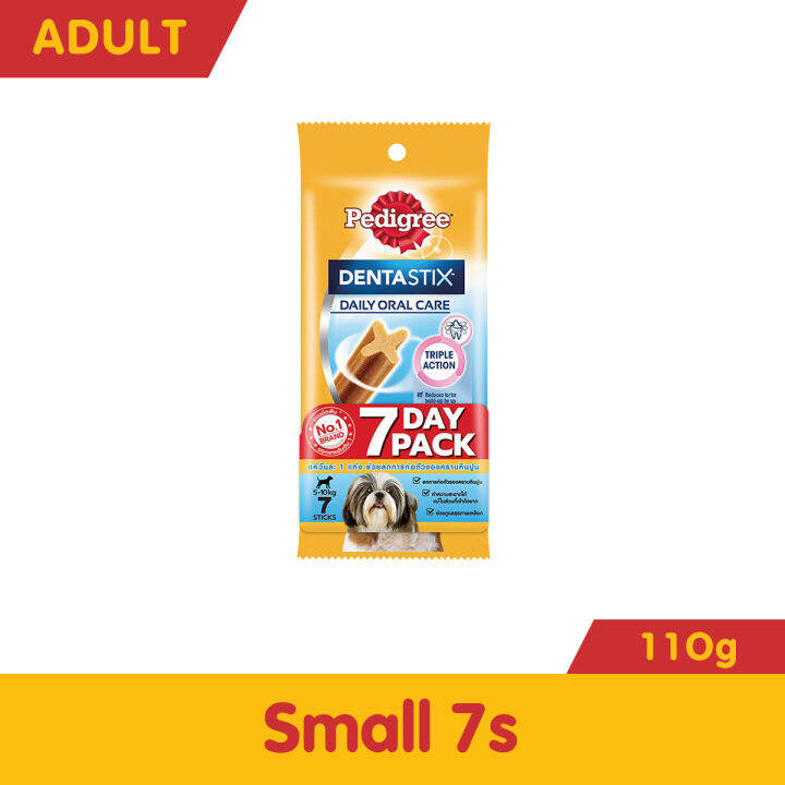 PEDIGREE DENTASTIX SMALL 7S 110G | Lazada PH