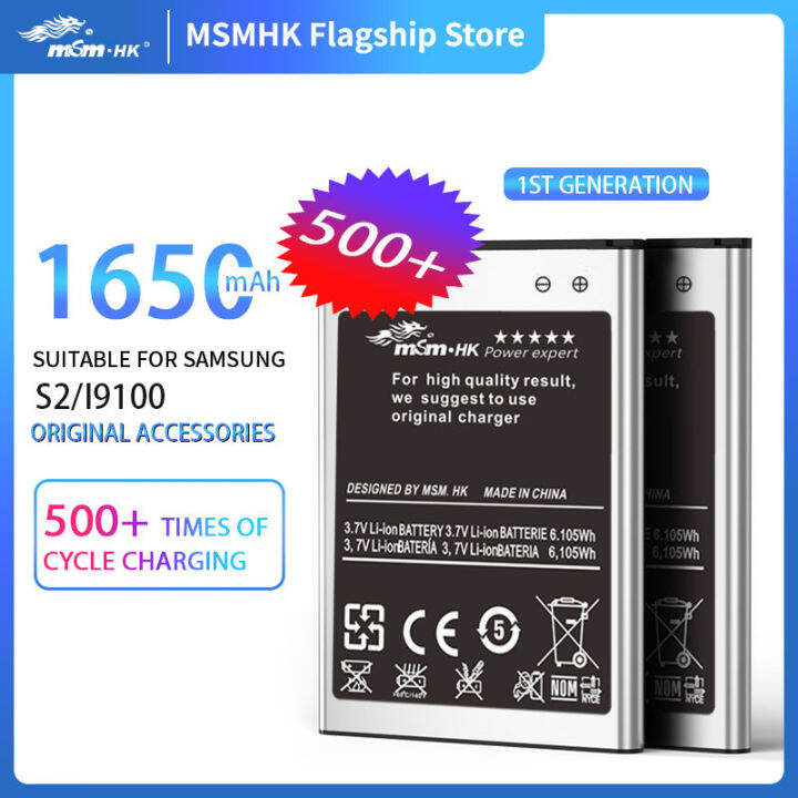 MSMHK 1st Generation Green Power Series Li-ion 1650mAh Battery for Sam ...