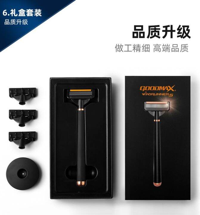 ۞﹉♟ GOOD MAX hit 5 layer blade suit of manual razor shave beard not ...