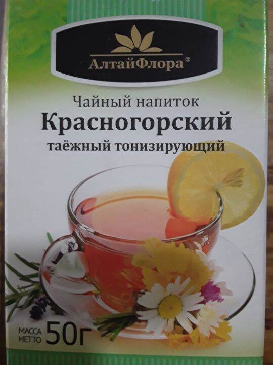 АЛТАЙ ФЛОРА Красногорский таежный тонизирующий 50грамм | Lazada.co.th