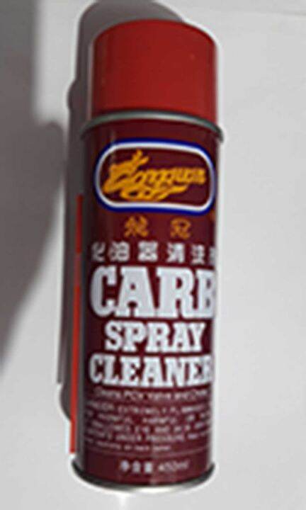 CARB & CHOKE Cleaner (450Ml) | Lazada PH