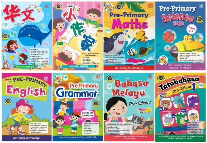 学前 幼儿6岁 作业 PRE PRIMARY 小一预备班 BRIGHT KIDS 小流星系列 华文小作家数学科学英文国文语法 BC ...