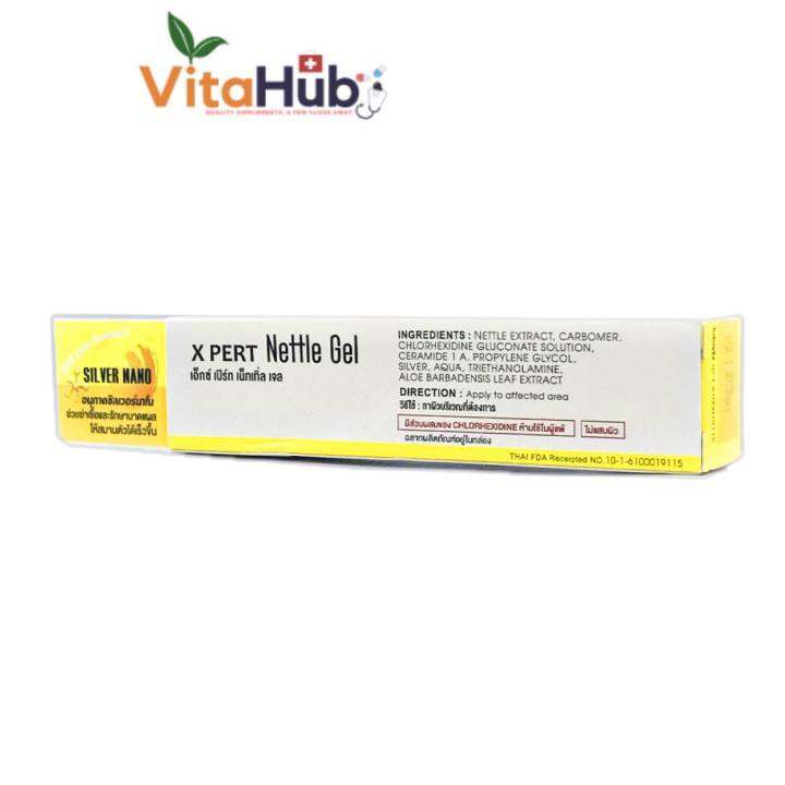 x Pert Nettle gel เจล | Lazada.co.th