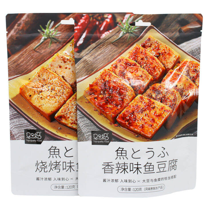 HOJIA Fish Tofu Snack Pack 120g | Lazada PH