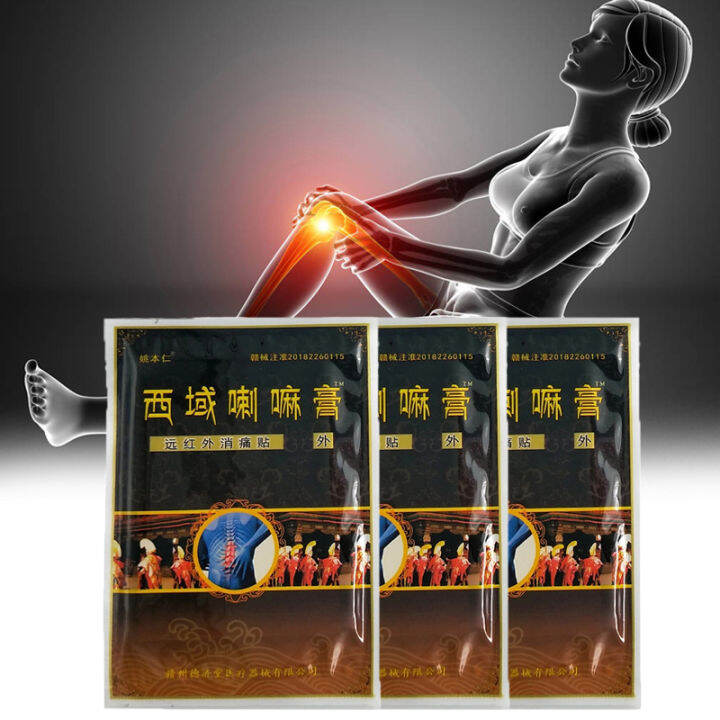 80pcs/lot Precious Chinese Herbal Pain Relief Patch Muscle Pain ...