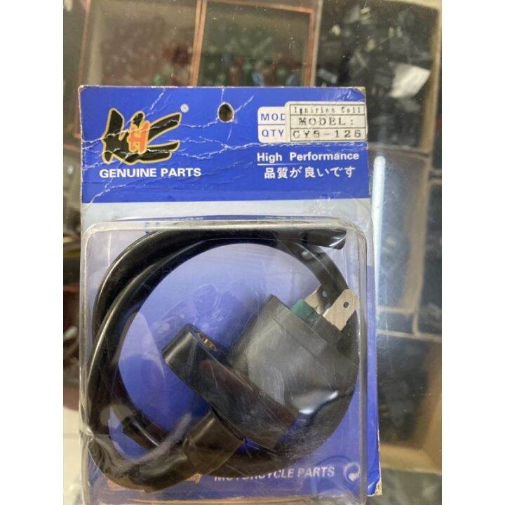 Sport younger Motorcycle ignition coil GY6-125 / gy6125 same Xrm110 ...