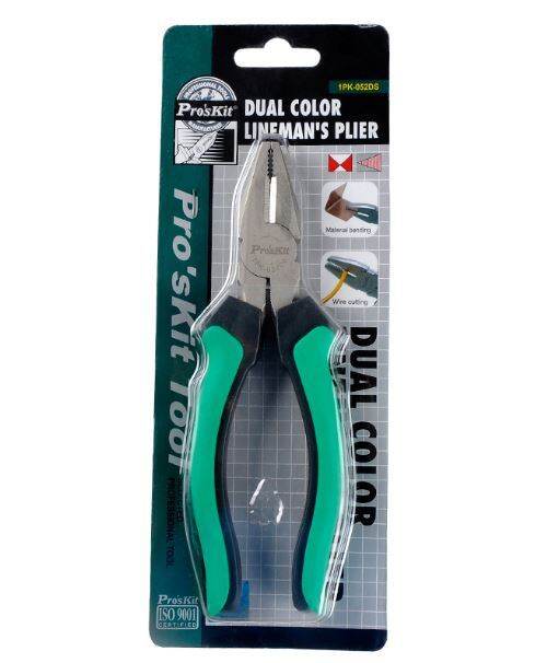 Pro'sKit 1PK-052DS Dual Color Lineman's Plier (165mm) | Lazada PH