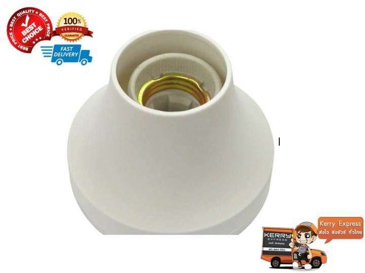 ขั้วเกลียว BEC รุ่น KK27 สีขาว [ส่งเร็วทั่วไทย มีเก็บเงินปลายทาง] | Lazada.co.th