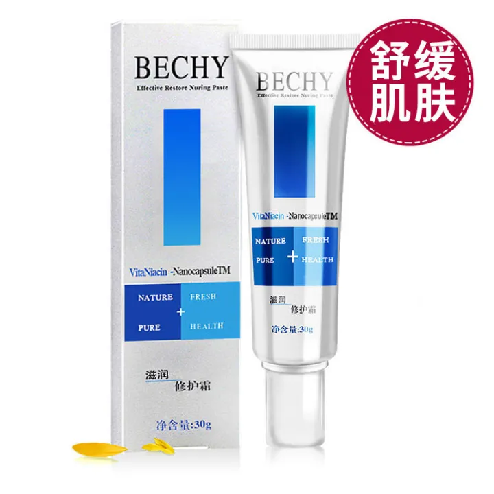 Moisturizing cream special skin care products for repairing fragile skin, thickening stratum ...