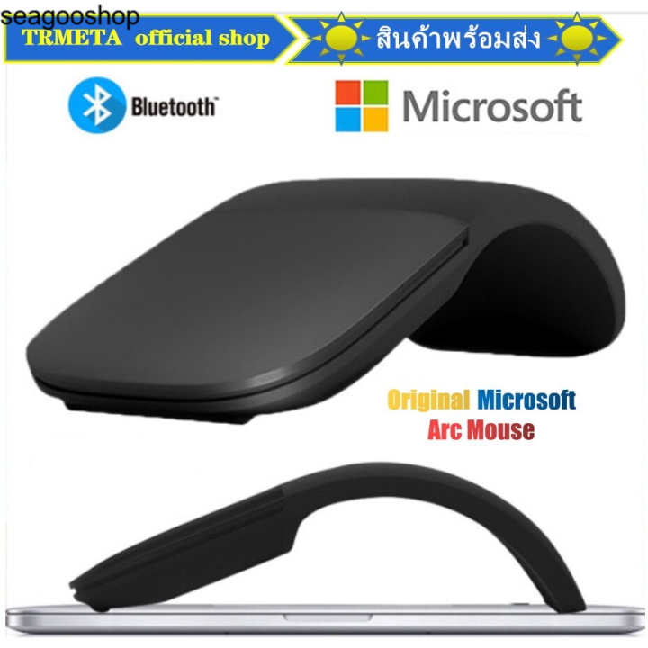 seagooshop Foldable Wireless Bluetooth Arc Mouse for microsoft surface ...