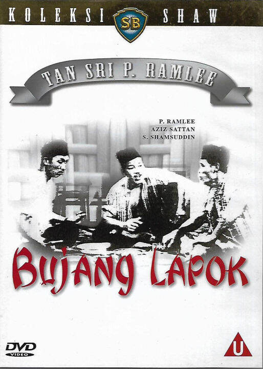 Bujang Lapok Malay Movie DVD Tan Sri P. Ramlee Aziz Sattan S. Shamsuddin Original New And Sealed ...
