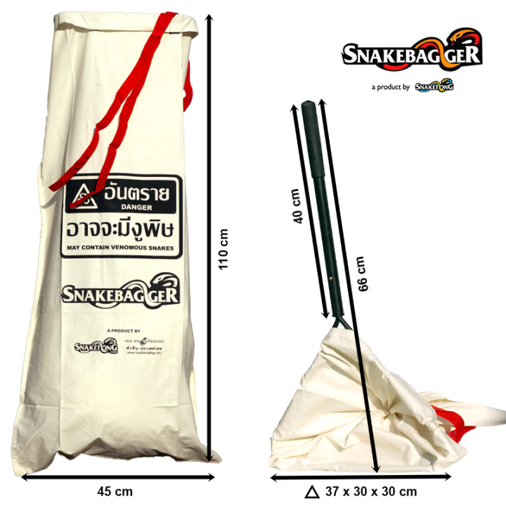 ถุงใส่งู Professional Snake Bag - Official Snake Bagger ถุง ใส่ งู ...