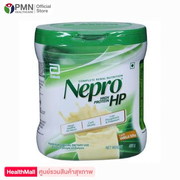 Nepro HP Powder Vanilla 400g เนบโปร เอชพี ชนิดผง กลิ่นวานิลลา | Lazada ...