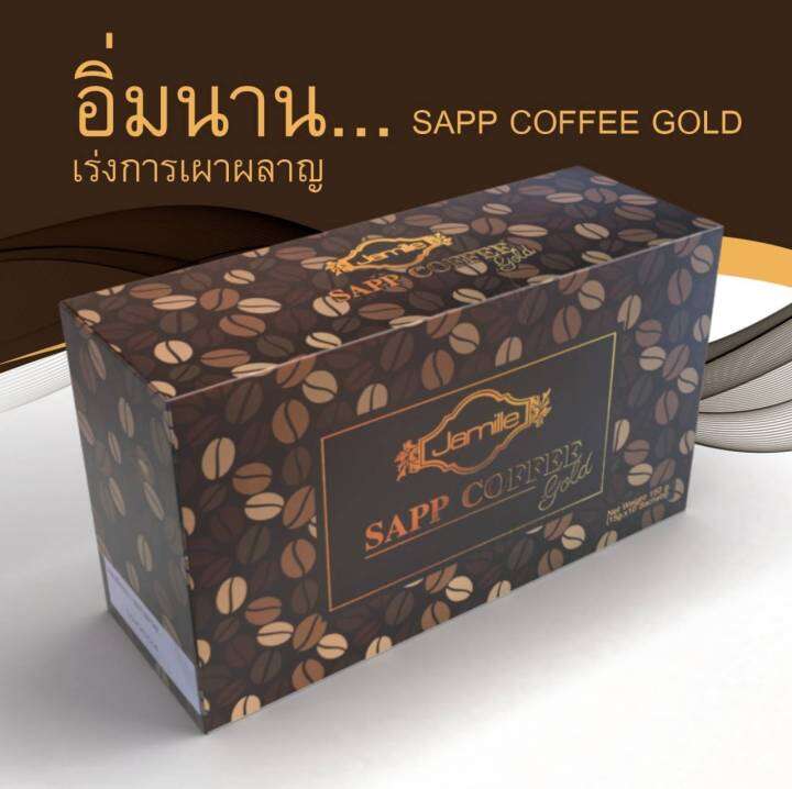 Jamille Sapp Coffee Gold จามิลลี่ แซฟ คอฟฟี่ โกลด์ กาแฟ | Lazada.co.th