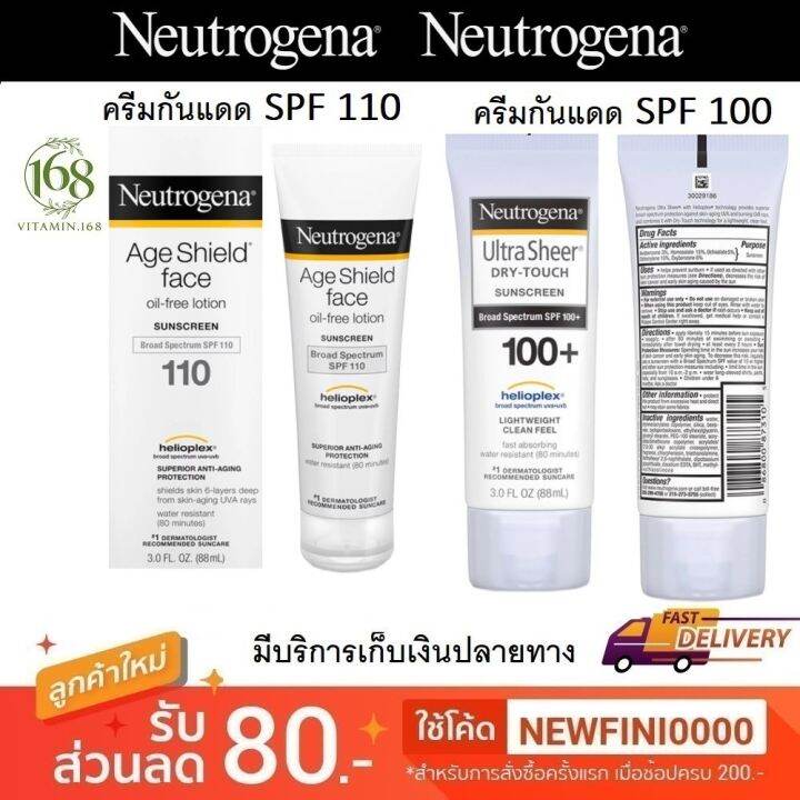 (จัดโปร) Neutrogena Age Shield Face Oil-Free Sunscreen SPF 110 3 fl oz ...