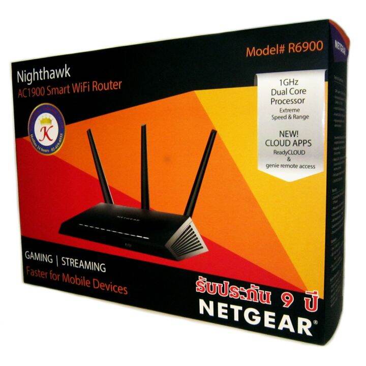 NETGEAR Nighthawk AC1900 Smart WiFi Router (R6900) | Lazada.co.th