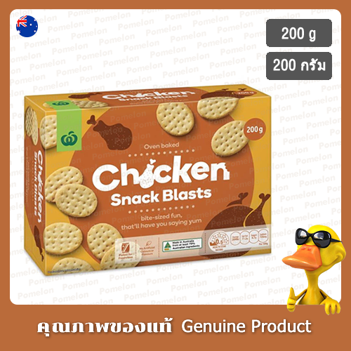 วูลเวิร์ธส์ไก่ระเบิด 200กรัม - Woolworths Chicken Blasts 200g | Lazada ...