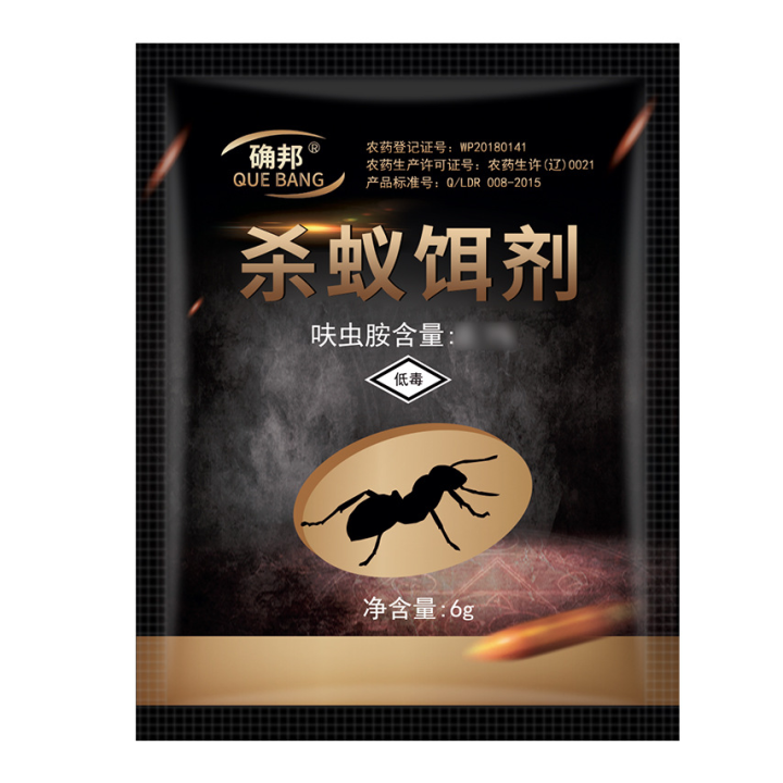 Ready Stock Ant & Cockroach Killing Bait Powder Serbuk umpan racun ...