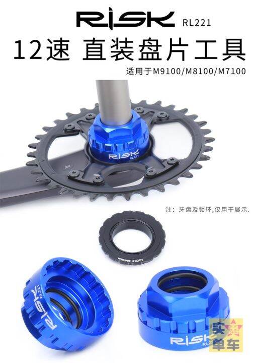 Chainring Bolt Tool Bike Chainring Wrench Set (9mm & 10mm) - Essential ...