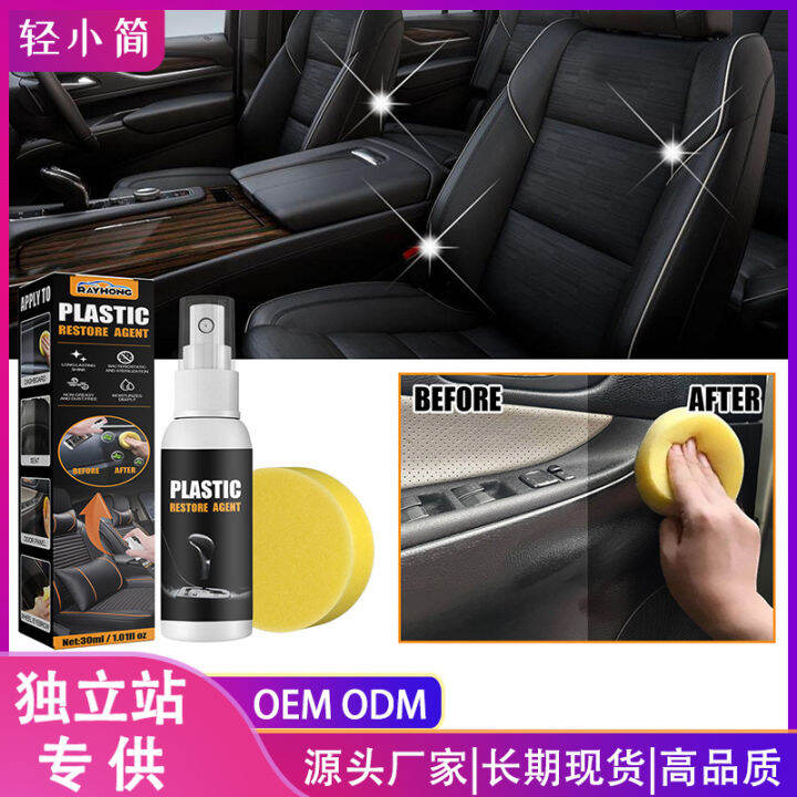 Rayhong Plastic Car Parts Renovation Agent Dashboard Polishing ...