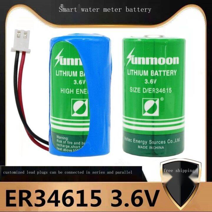 New/2023 ER34615 Hanxing Sun Moon 3.6V gas vortex flowmeter instrument ...