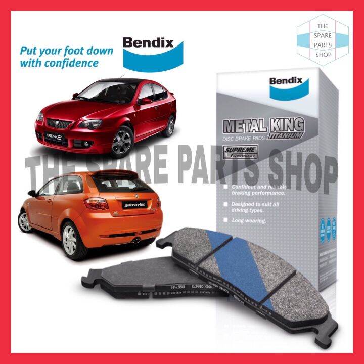 PROTON GEN 2 PERSONA SATRIA NEO 1.6 FRONT BRAKE PAD | Lazada