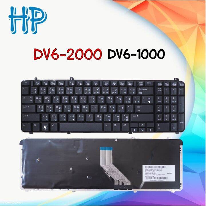 Keyboard Hp DV6-2000 DV6-1000 คีย์บอร์ด เอชพี DV6-2000 DV6-1000 ไทย ...