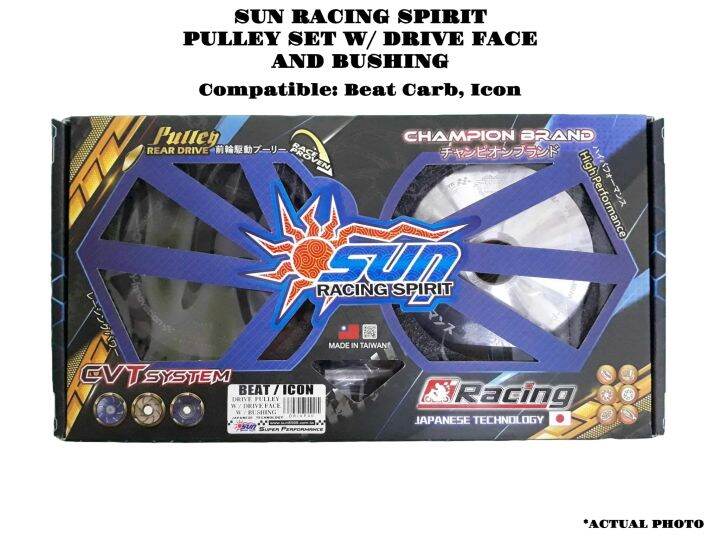SUN RACING SPIRIT DRIVE PULLEY SET WITH DRIVE FACE , BUSHING , ONE WAY ...