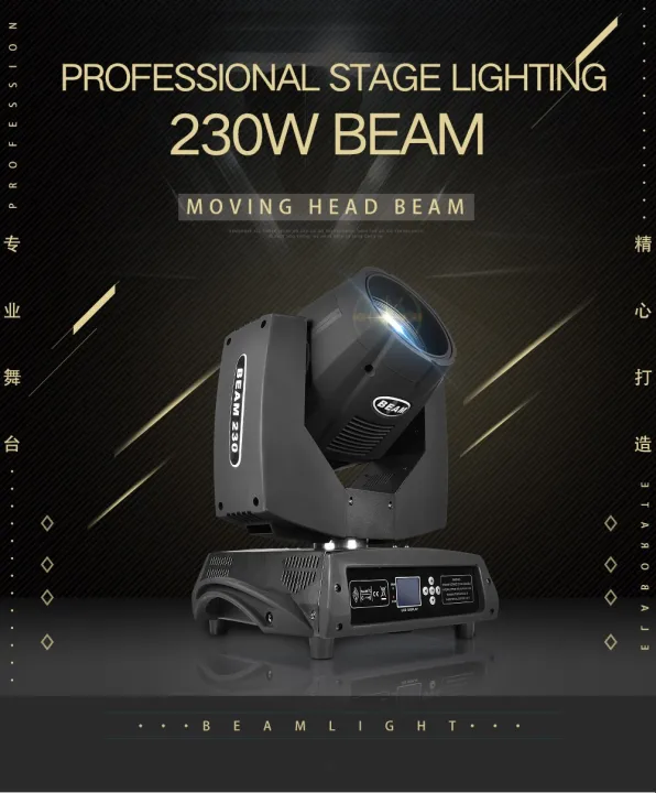 Fast Shipping/Beam Light 230 7R/Stage Beam Lamp/Moving Head Light/Beam ...