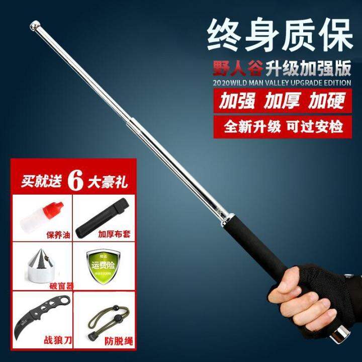 Multi-functional stick vehicle self-defense self-defense weapon three ...