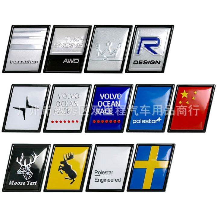 Rear trunk emblem Side logo Black edge for Volvo Polestar sticker ...