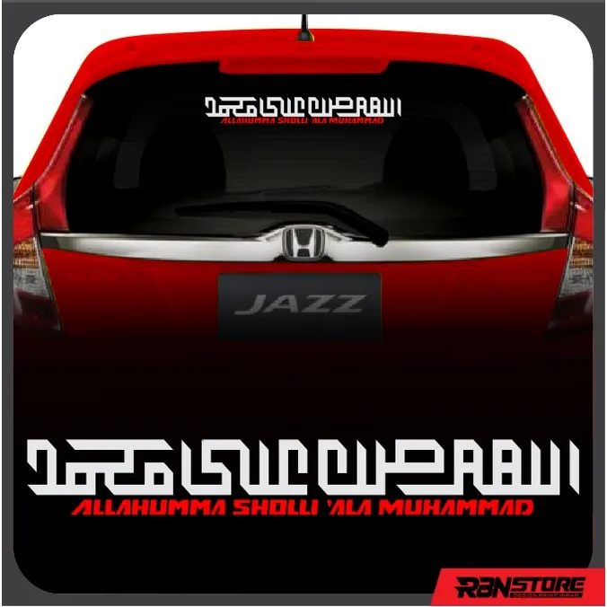 STIKER ARAB SHOLAWAT NABI KUFI CUTTING STICKER KALIGRAFI MOBIL BEBAS ...