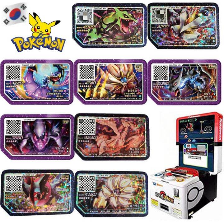 Korean Pokemon Gaole Disks Korea Version Pokemon 5 Star Card Arcade ...