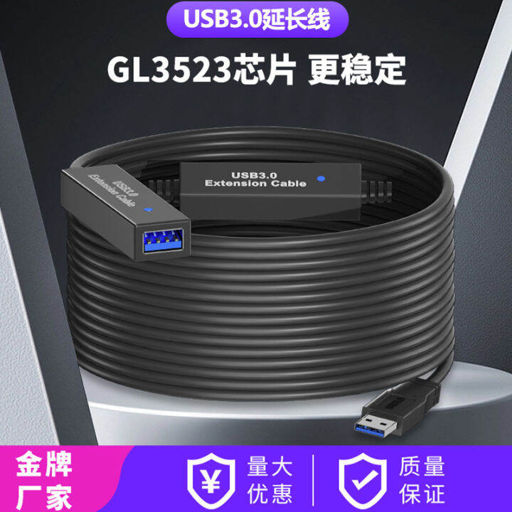 Cables USB3.0 male to female extension line 5 meters with power ...