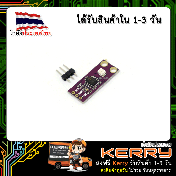 GUVA-S12SD UV Detection Sensor Module 240nm-370nm For Arduino | Lazada ...