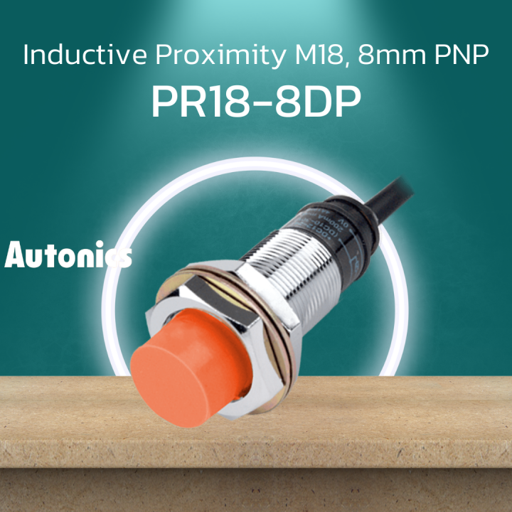 Autonics - PR18-8DP Inductive Proximity Sensor (พร็อกซิมิตี้เซนเซอร์ ตรวจจับโลหะ) | Lazada.co.th