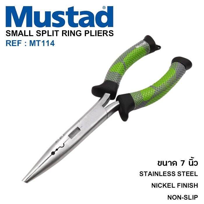 คีม Mustad 7"Small Split Ring Pliers MT114 | Lazada.co.th