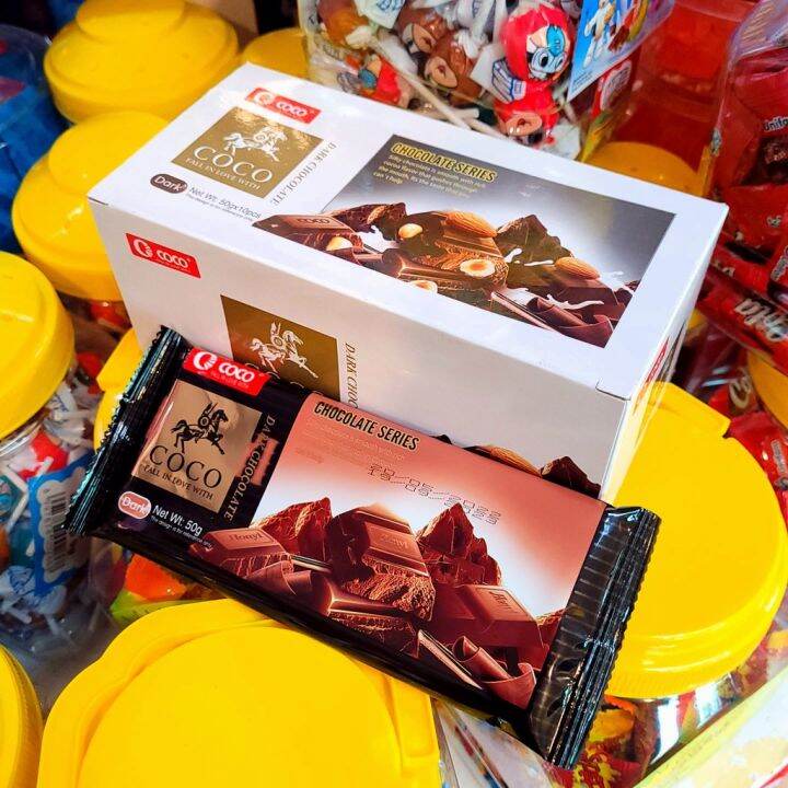 [Box Of 10] COCO Dark Chocolate Bar 50g x 10 Pieces | Lazada PH