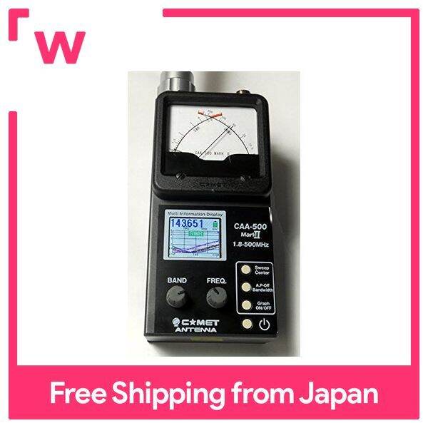 Comet COMET Antenna Analyzer CAA-500 MarkⅡ | Lazada PH