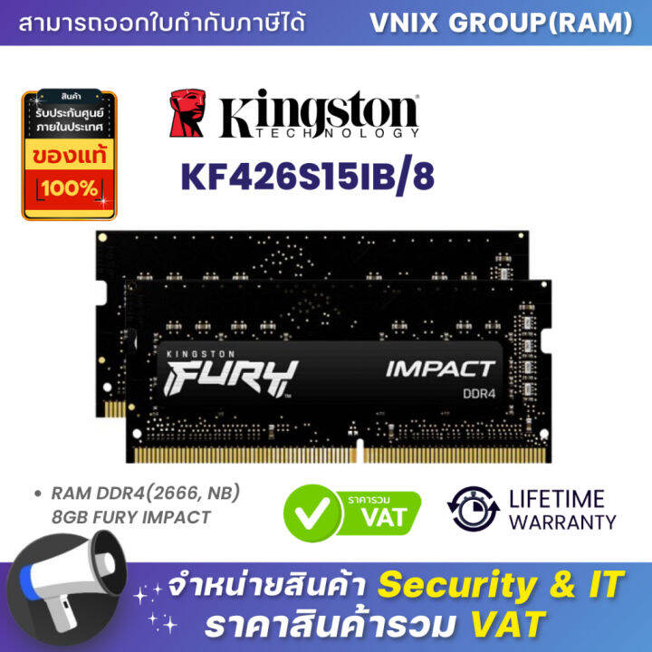 KINGSTON KF426S15IB/8 RAM DDR4(2666, NB) 8GB KINGSTON FURY IMPACT By Vnix Group | Lazada.co.th