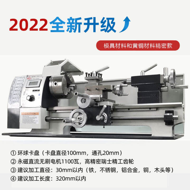 Germany Seiko Mini Lathe/Teaching/Home /DIY/ Machine Tool /220v ...