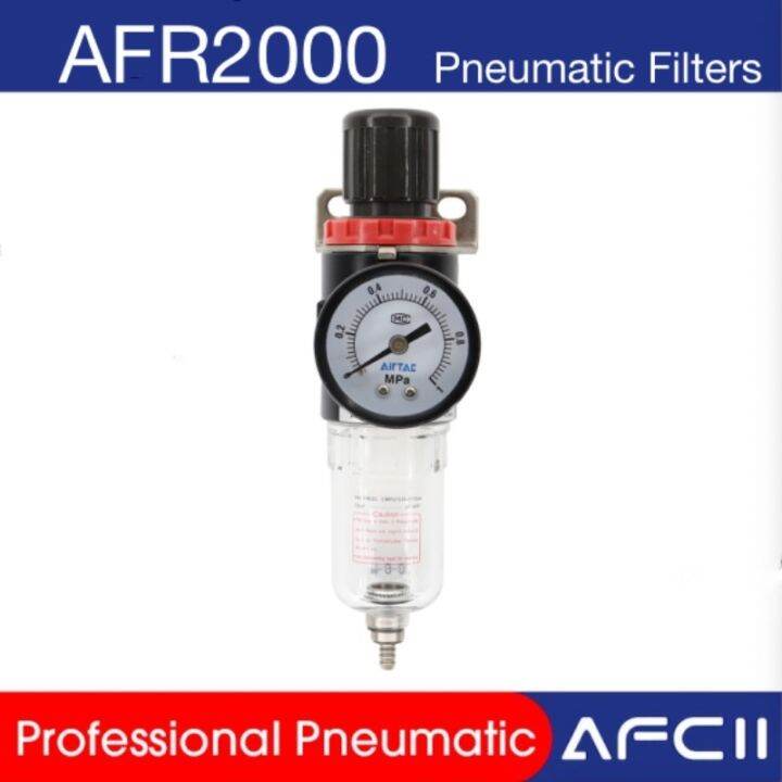 AFR2000 Pneumatic Compressor Air Filter Treatment Unit Pressure Regulator pressure reducing ...