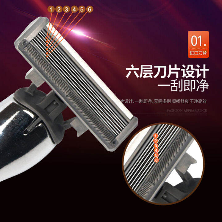 Apache/ Apache America imported 6-layer blade manual razor manual ...