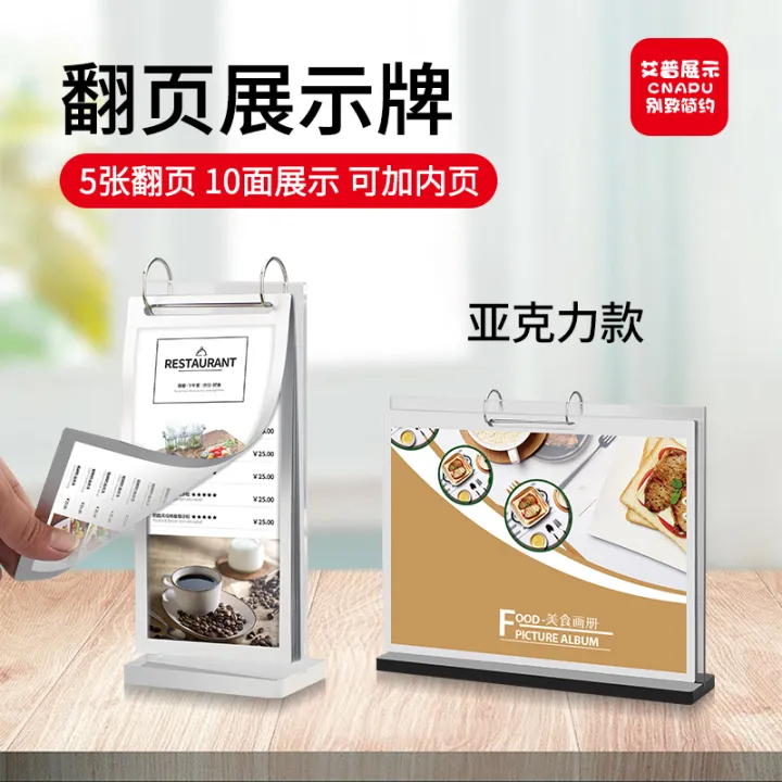 Acrylic flip table card loose-leaf display stand desktop stand a5 ...